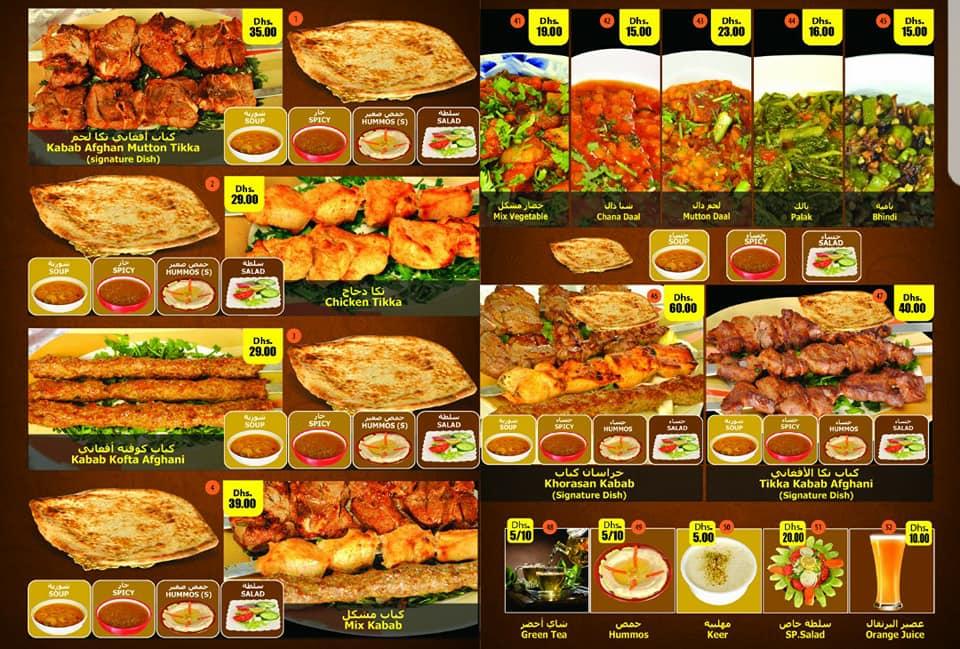 Menu at Afghan Khorasan Kabab restaurant, Dubai, Al Meydan St