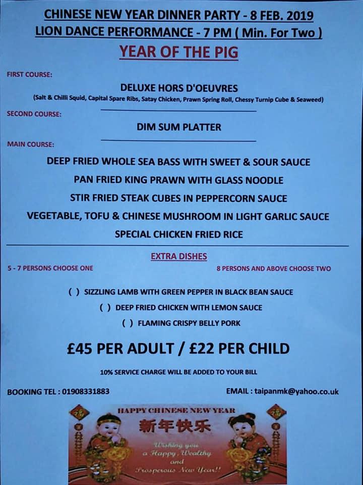 Menu at Taipan restaurant, Milton Keynes