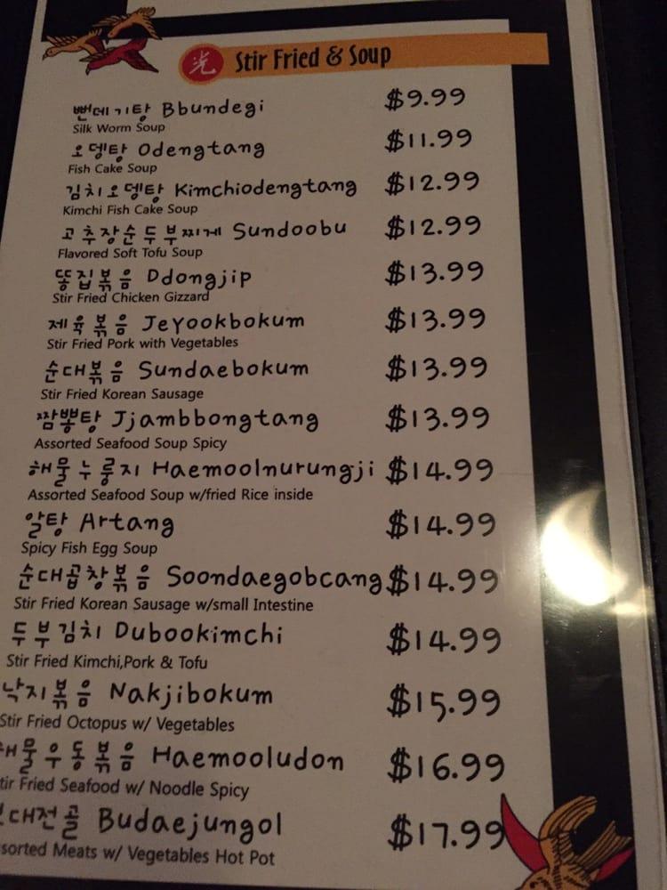 Menu at Go Pocha pub & bar, Los Angeles, 401 Vermont Ave