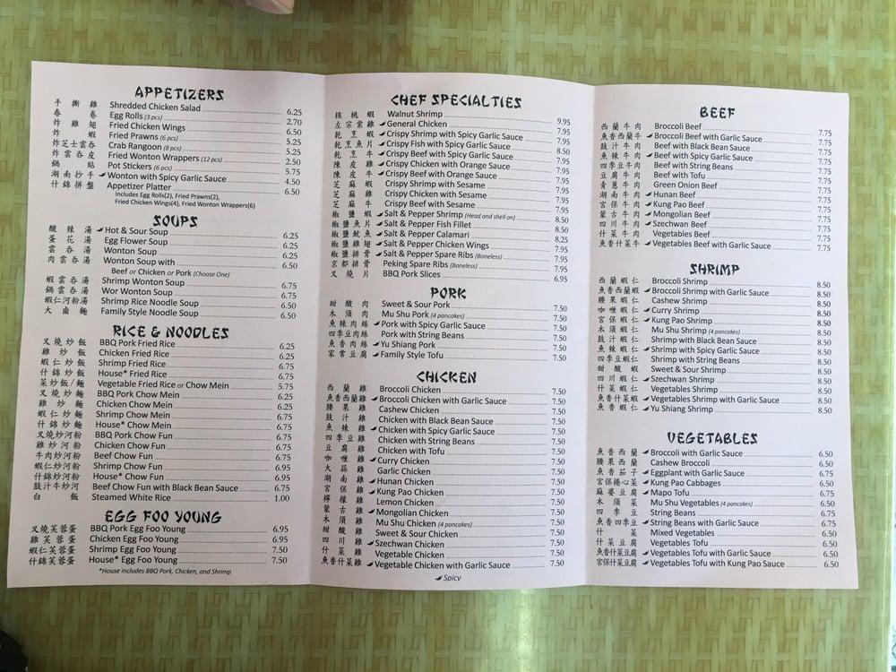 Menu at New Jade China restaurant, San Jose, Monterey Hwy