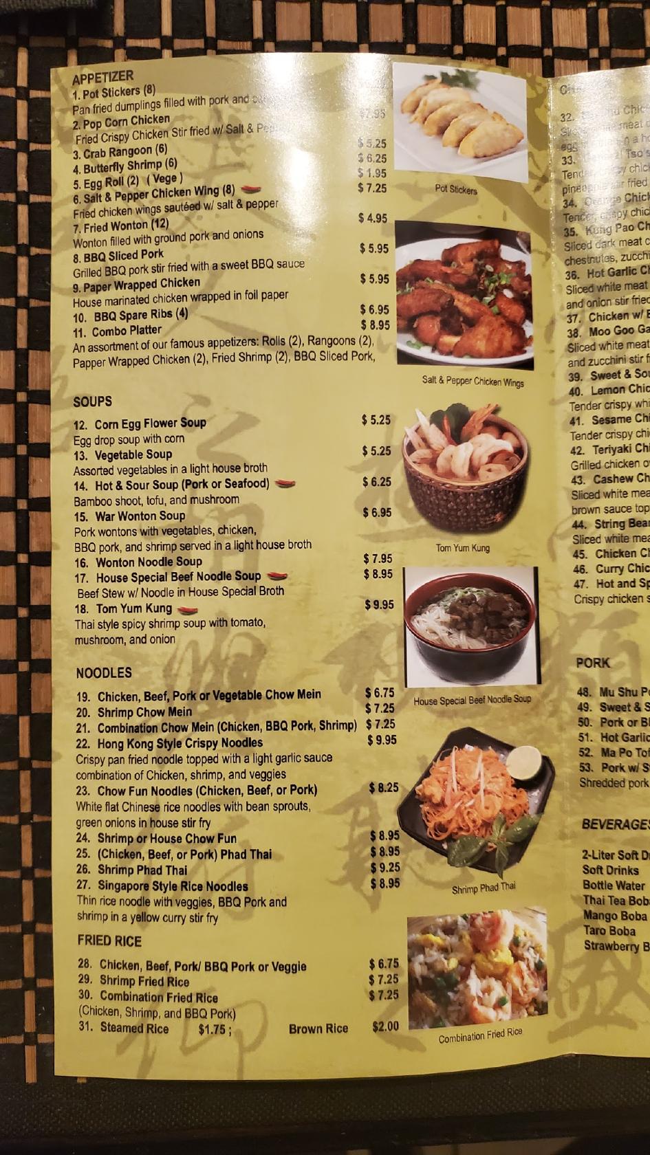 Menu at China Wan Wan restaurant, Henderson