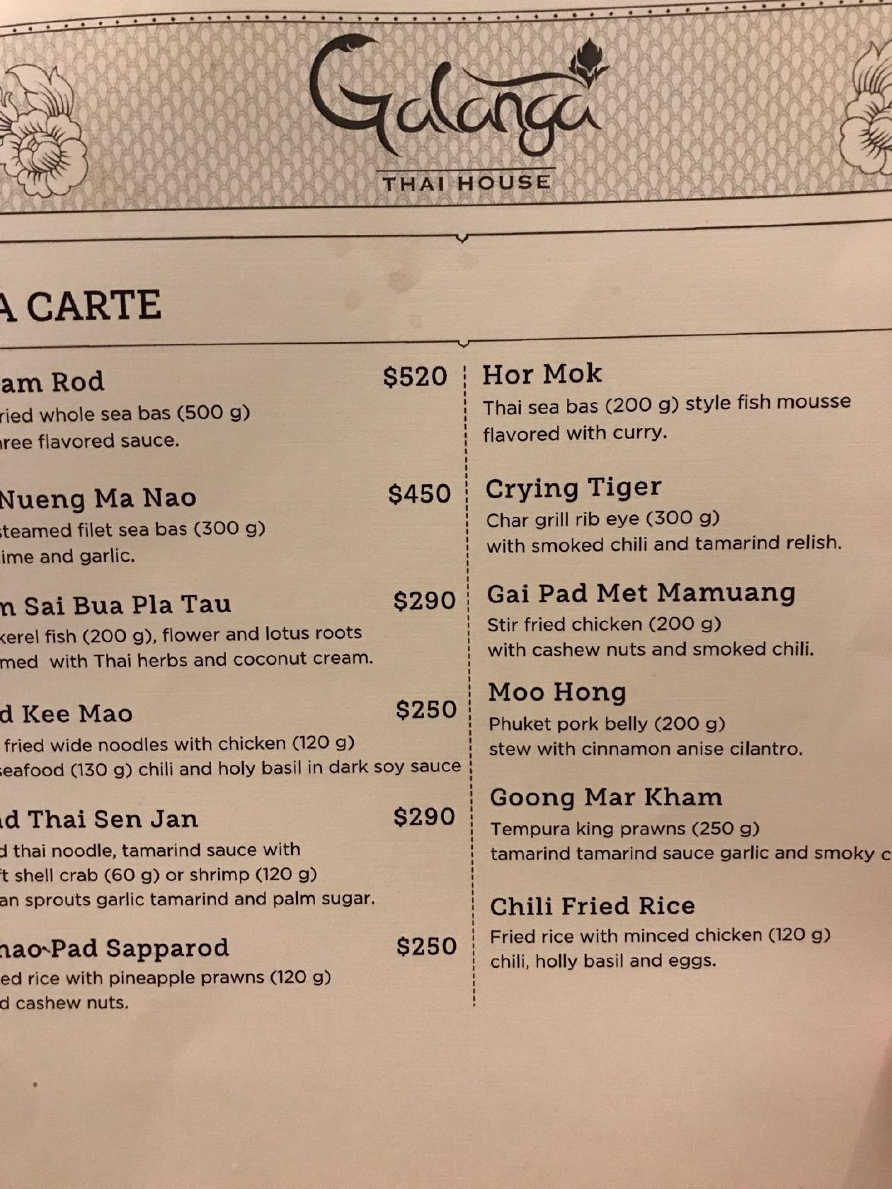 Carta del restaurante Galanga Thai House, Ciudad López Mateos
