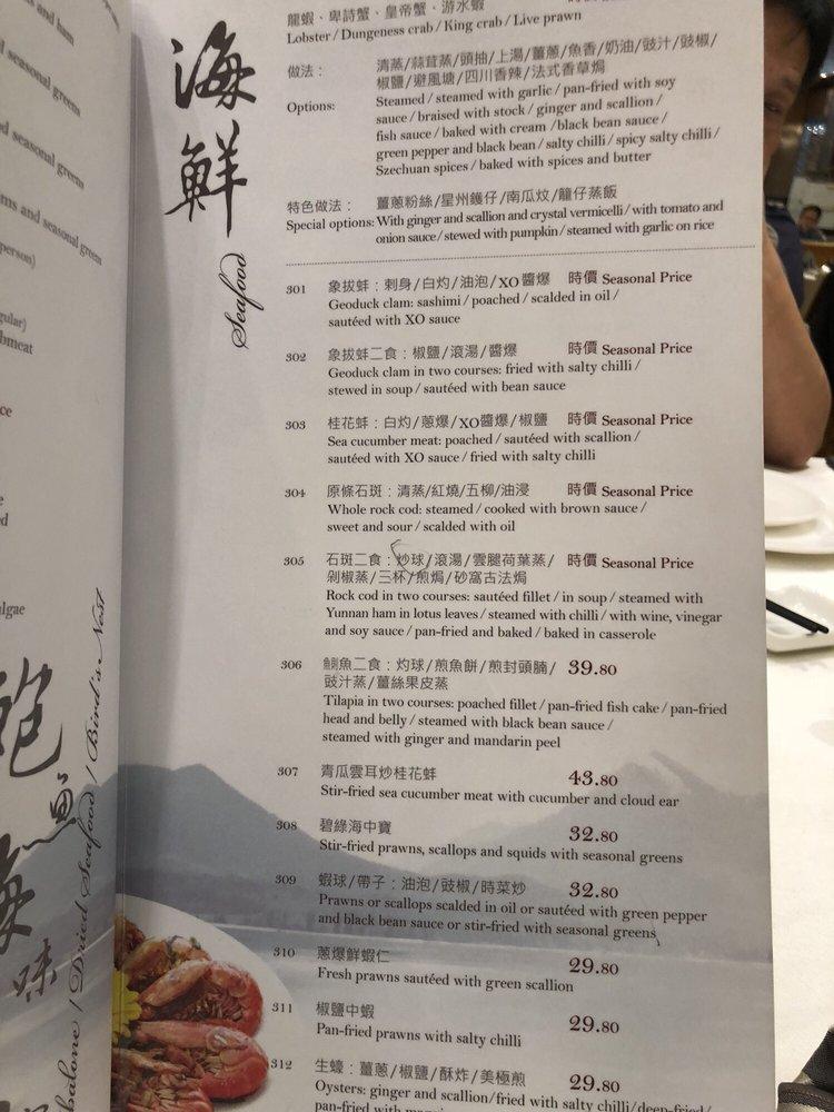 Menu at Sea Harbour Restaurant, Richmond, River Rd Unit 150