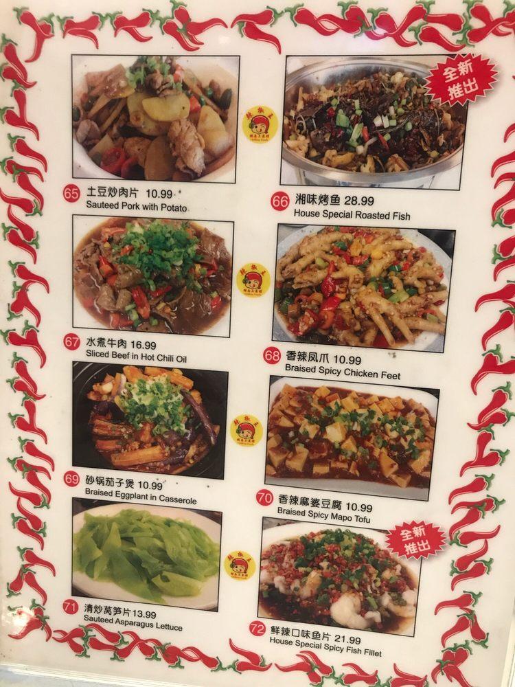 Menu at Hunan Chilli King restaurant, San Gabriel, 500 E Valley Blvd ...