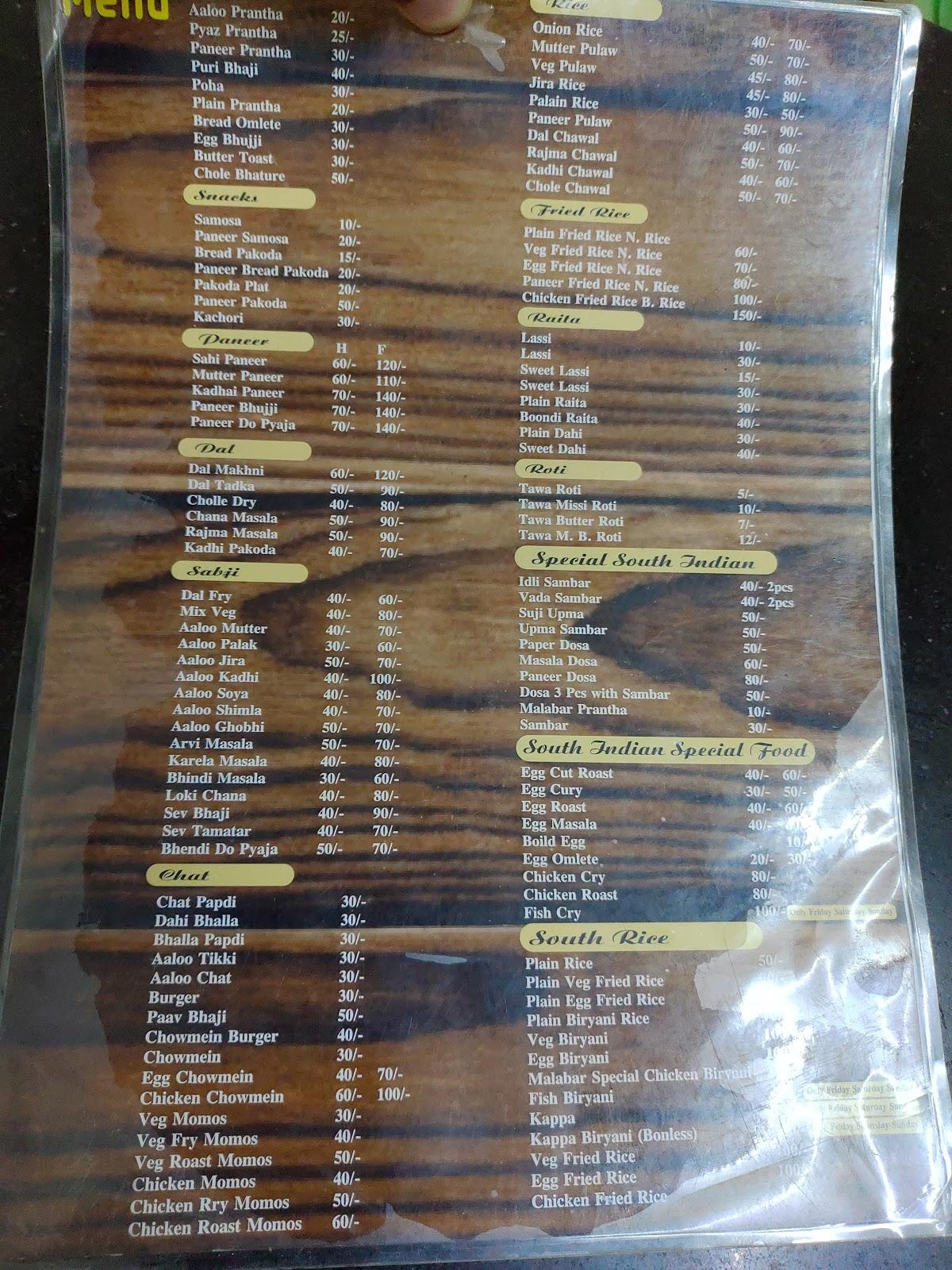 Menu at Ustad Hotel, Gurugram