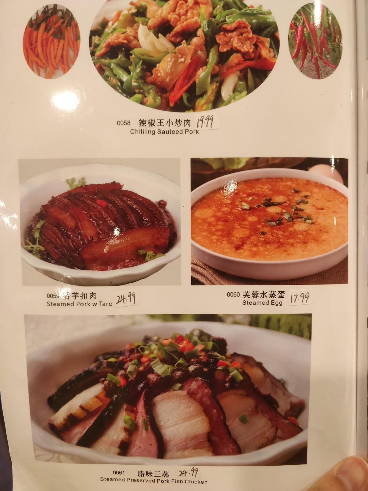 Menu at Hunan Chilli King restaurant, San Gabriel, 500 E Valley Blvd ...