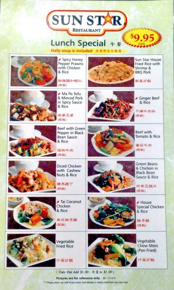 Menu at Sun Star Restaurant, Coquitlam, 631 BC-7