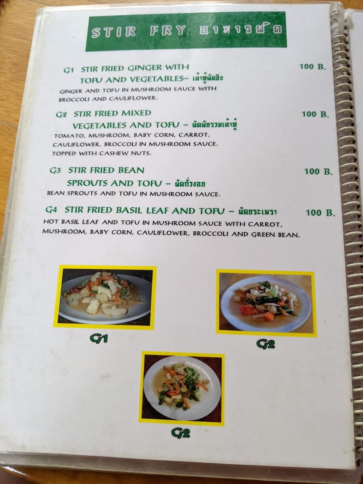 Menu at La Carotte Qui Rit restaurant, Ko Tao