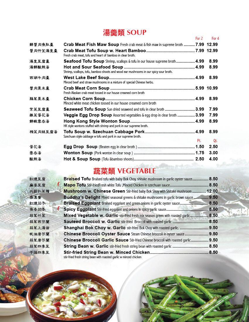 Menu at Ha Long Bay Bistro restaurant, Dunedin
