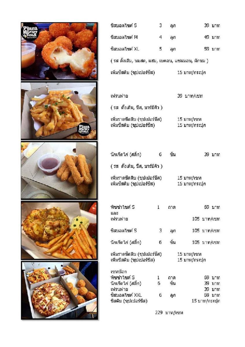 Menu at Pizza Marley Yeah สาขาลำลูกกา คลอง2 restaurant, Lat Sawai