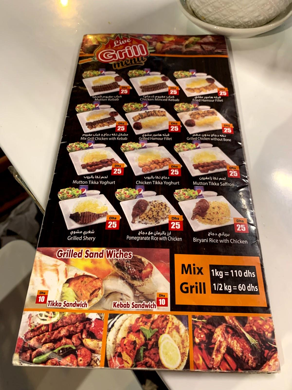 Menu at Chinese Red House restaurant, Dubai