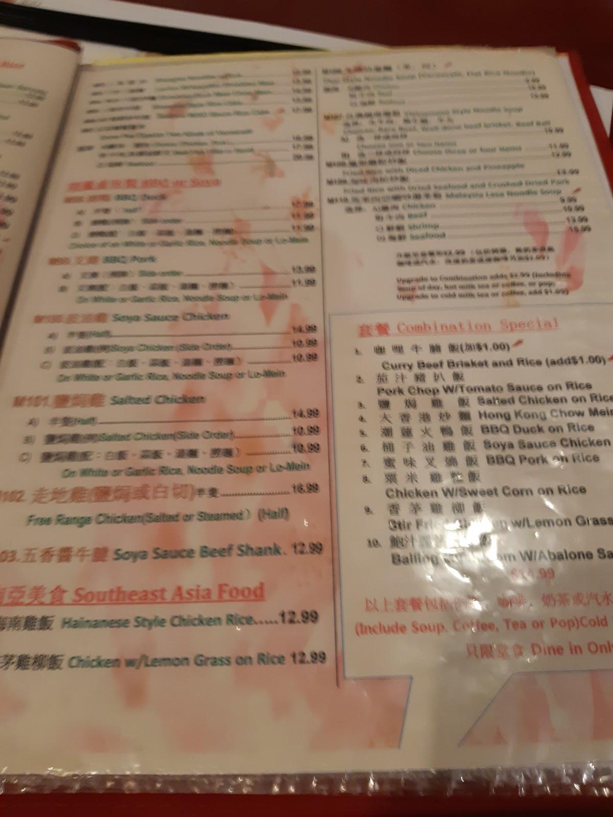 Menu at Good Buddy Chinese Restaurant, Edmonton, 111 St NW