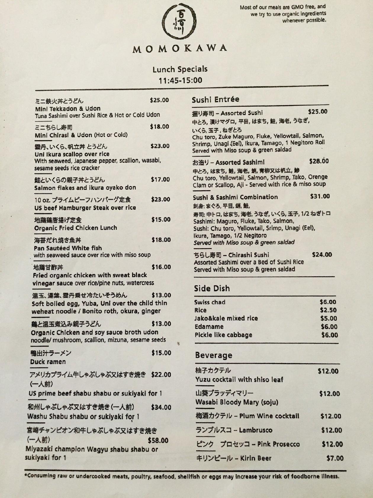 Menu at Momokawa restaurant, New York City, 1st Ave.