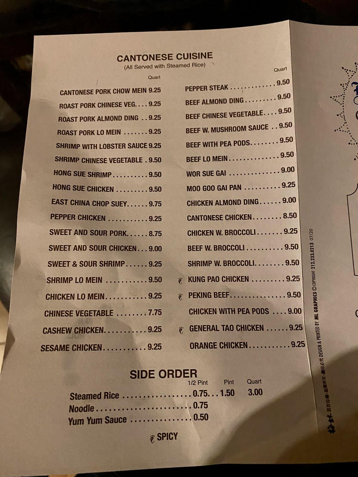 Menu at East China Restaurant Carryout, Shaker Heights, Chagrin Blvd