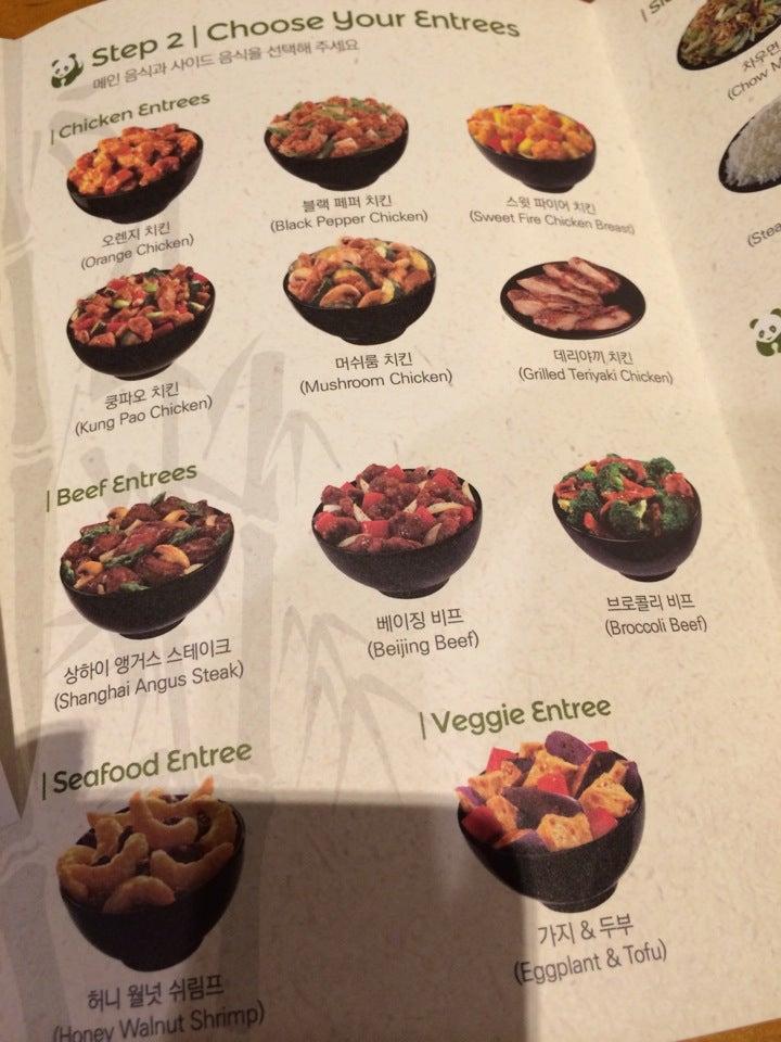 Menu at Panda Express restaurant, Seoul, 81 Namdaemun-ro