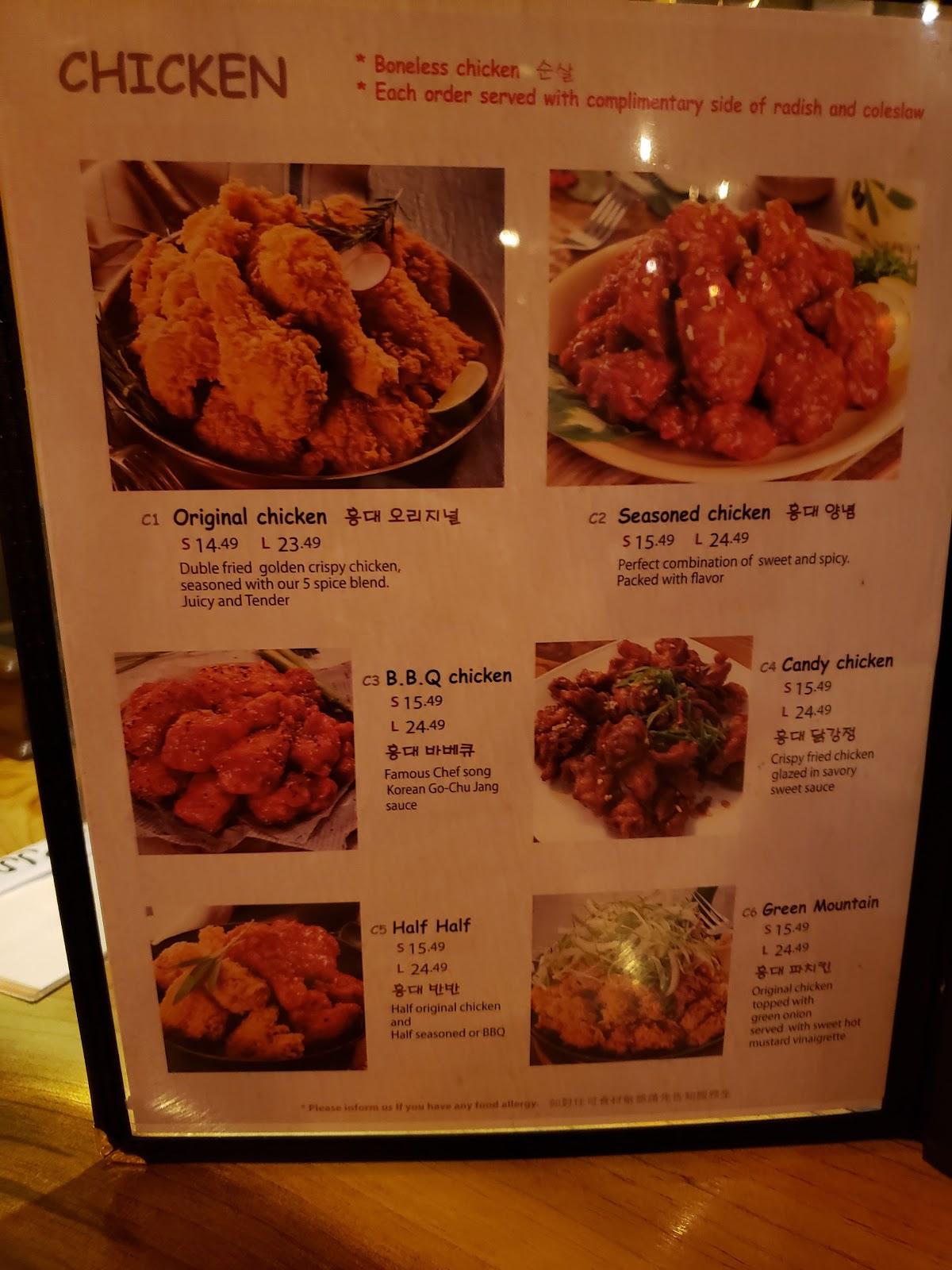 Menu at chi-mac 홍대입구 restaurant, Mississauga