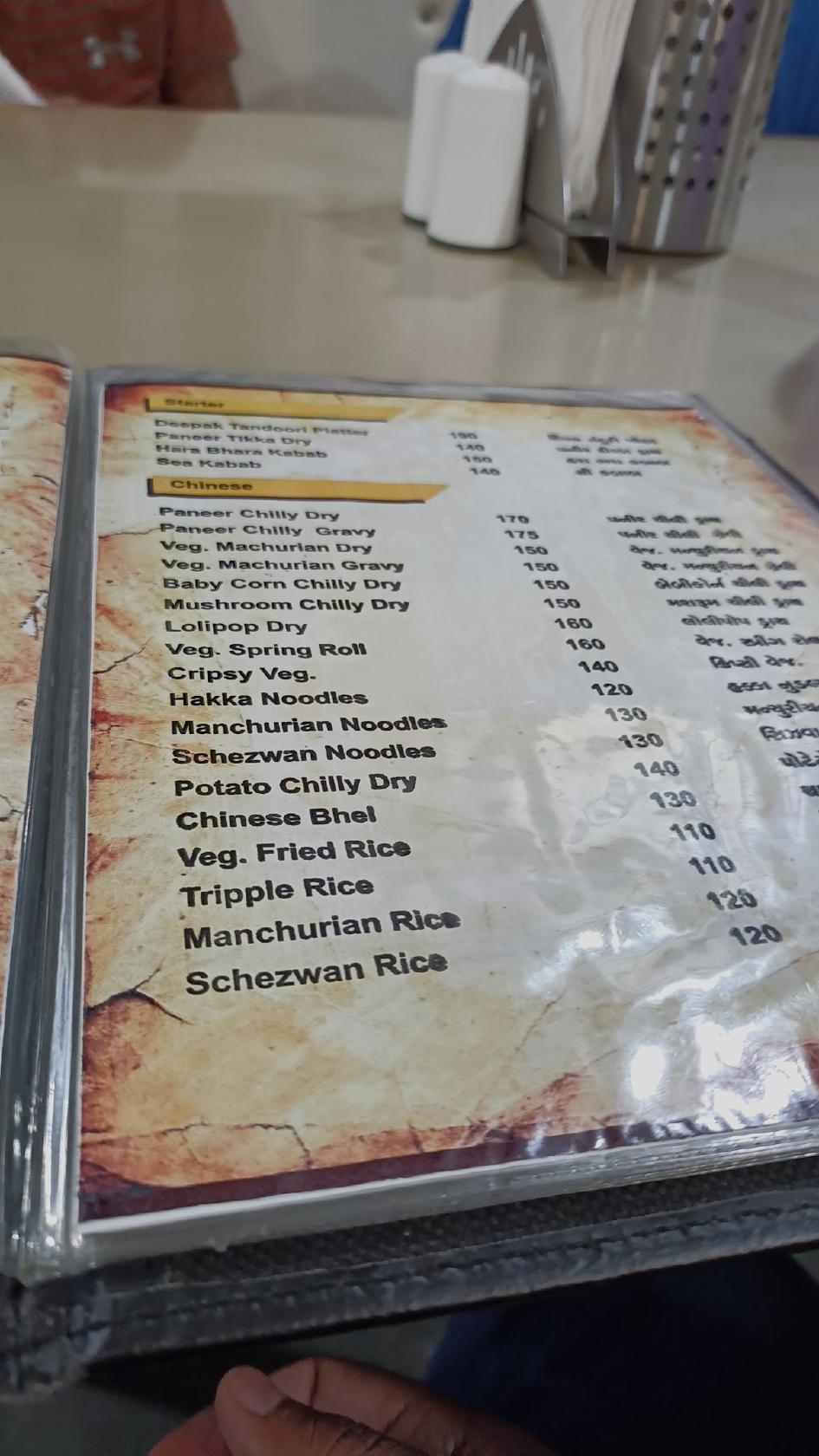Menu at DEEPAK HOTEL, Deesa
