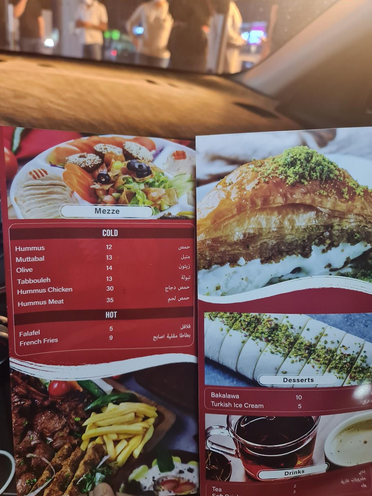 Menu at Sultan Al Arab Restaurant - Al Barsha, Dubai