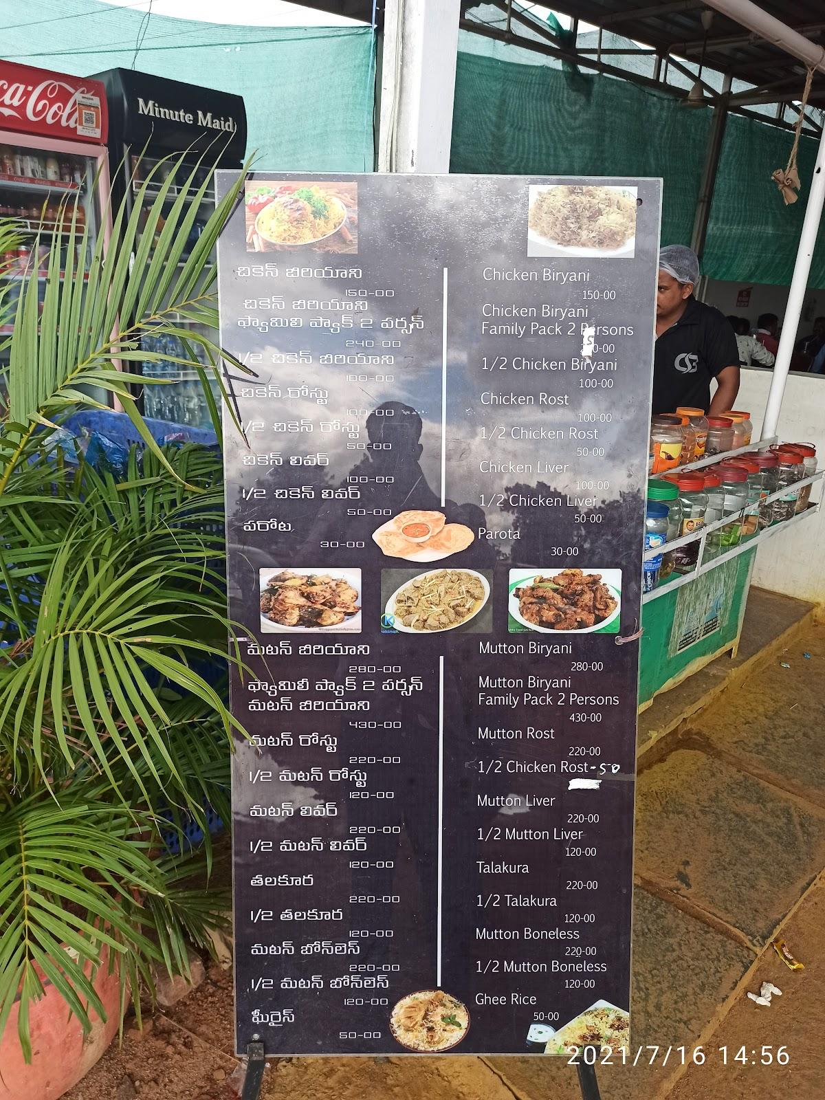 Menu at Chennur Shivaram Dum Biryani, Chennur