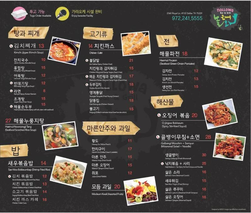 Menu at Nollowa Bar & Grill, Dallas