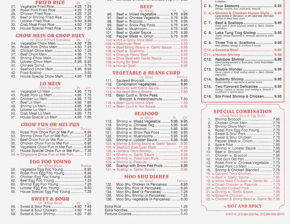 Menu at Jiang's Chinese Restaurant, Galloway, 269 W White Horse Pike