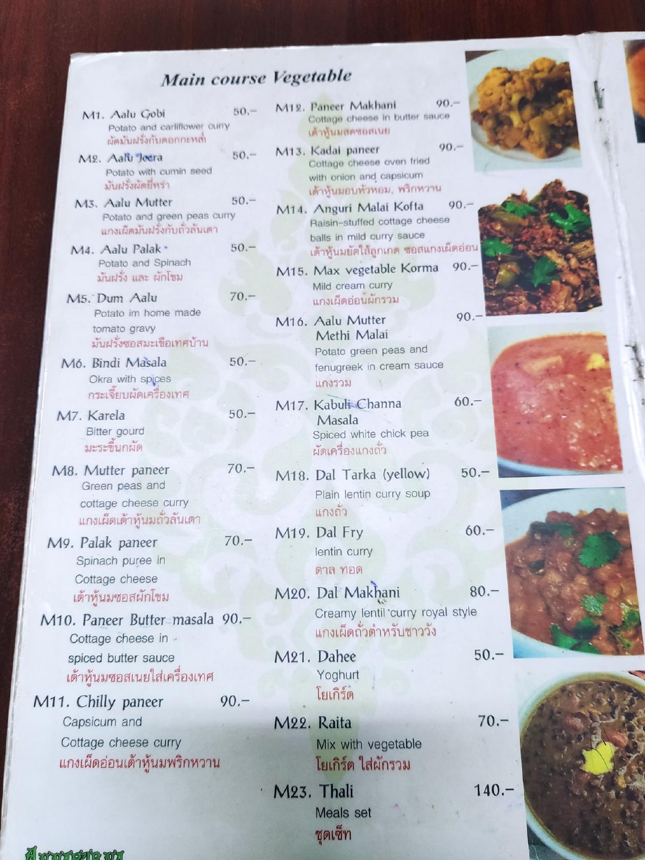 Menu at Annapurna restaurant, Bangkok