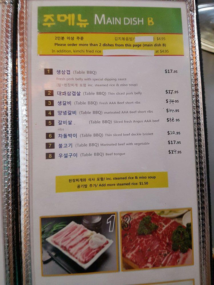 Menu at Toe Dam Korean Fusion BBQ, Coquitlam