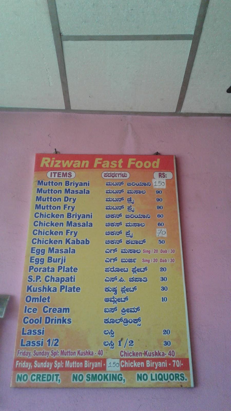 Menu at Rizwan Fast Food & Ice Cream Parlour, Ballari