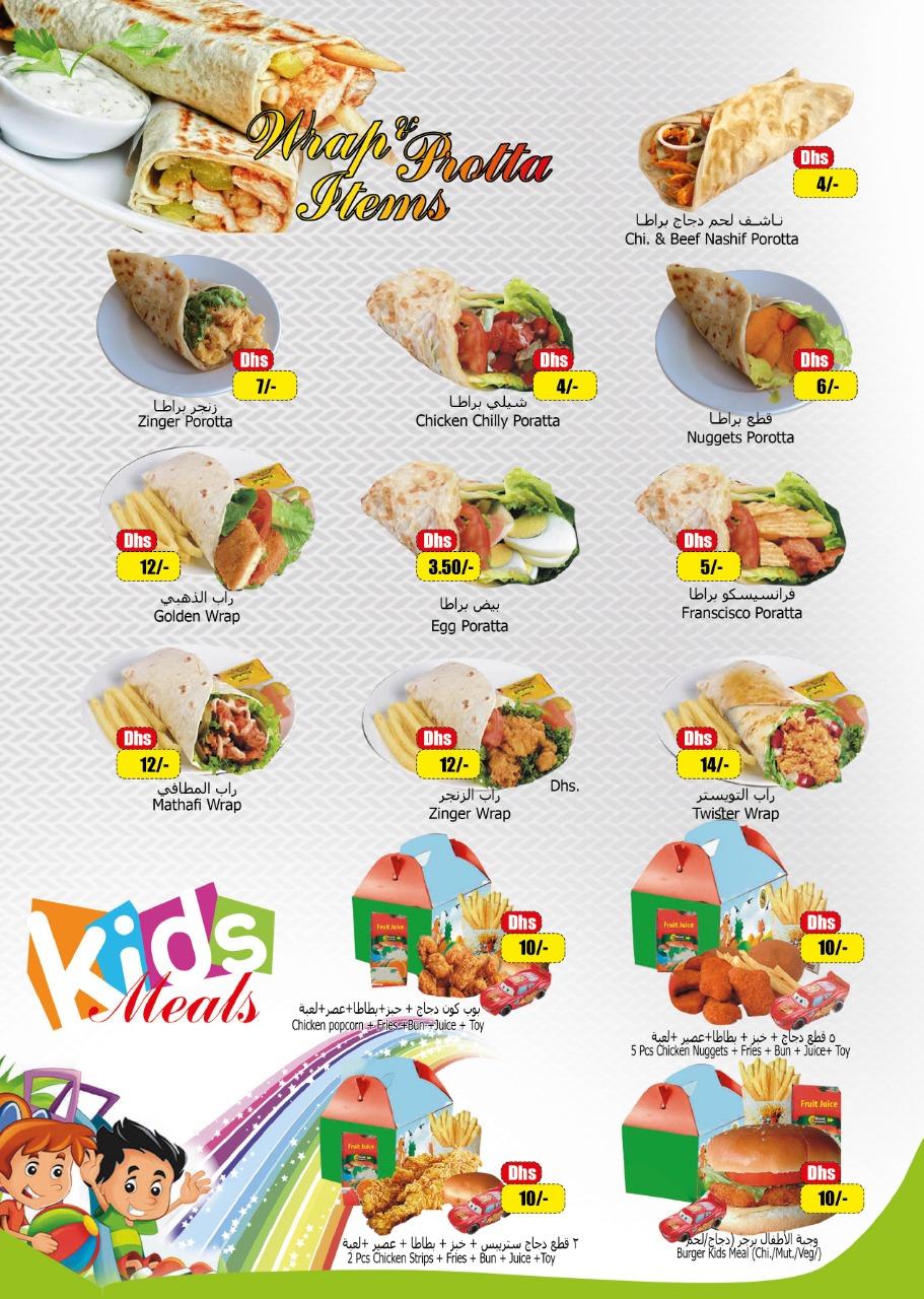 Menu at Flavors Tea cafeteria, UAE, 3MG3+VV7