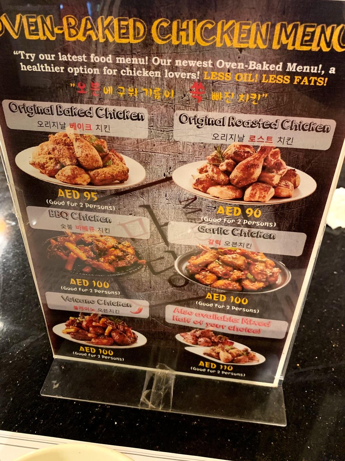 Menu at Madang Korean Restaurant, Abu Dhabi
