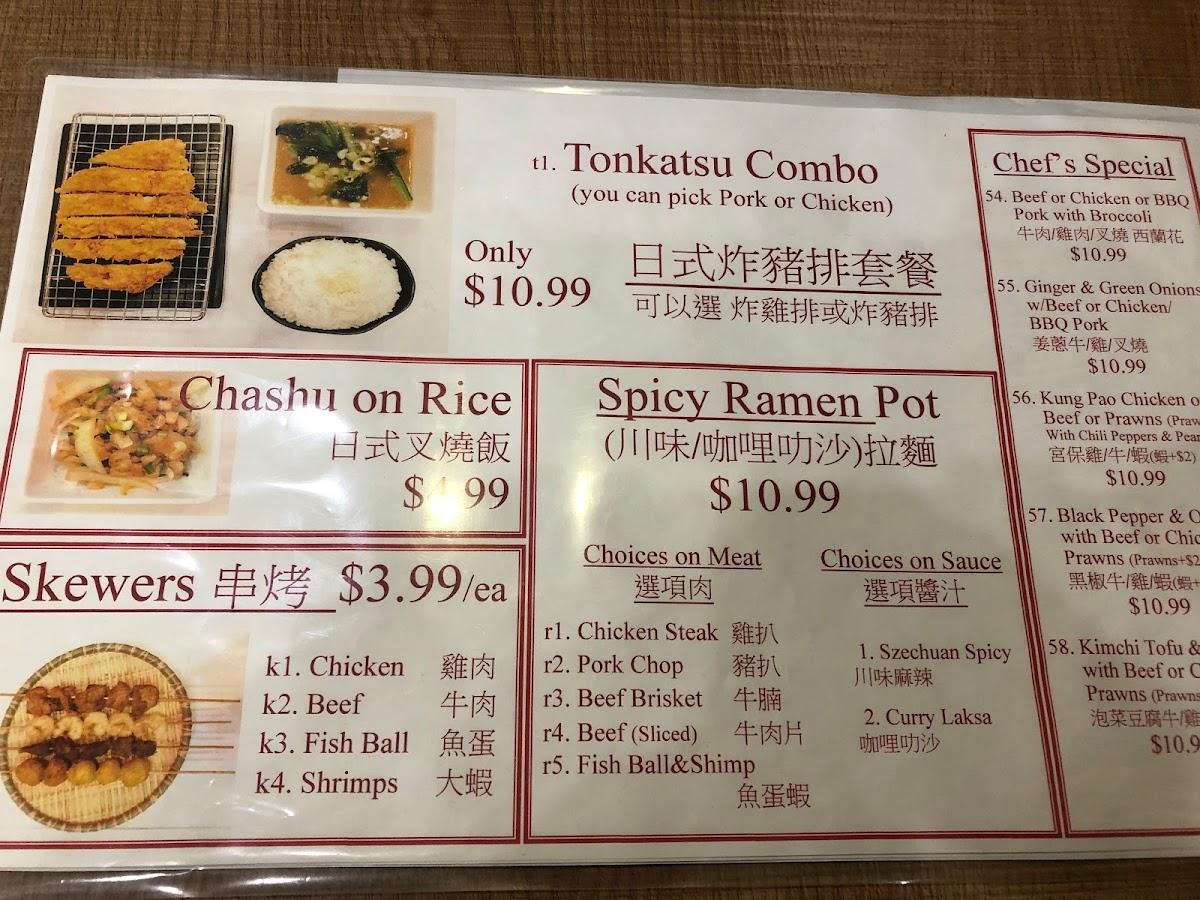 Menu at Tin Tin Dim Sum restaurant, Calgary