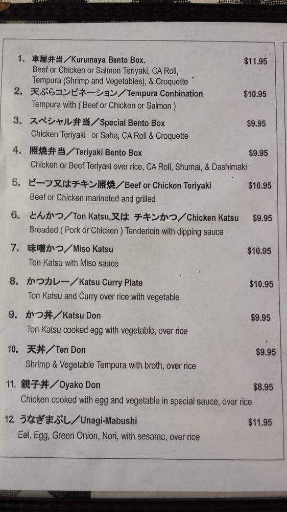 Menu at Kurumaya Japanese Restaurant, Elk Grove Village