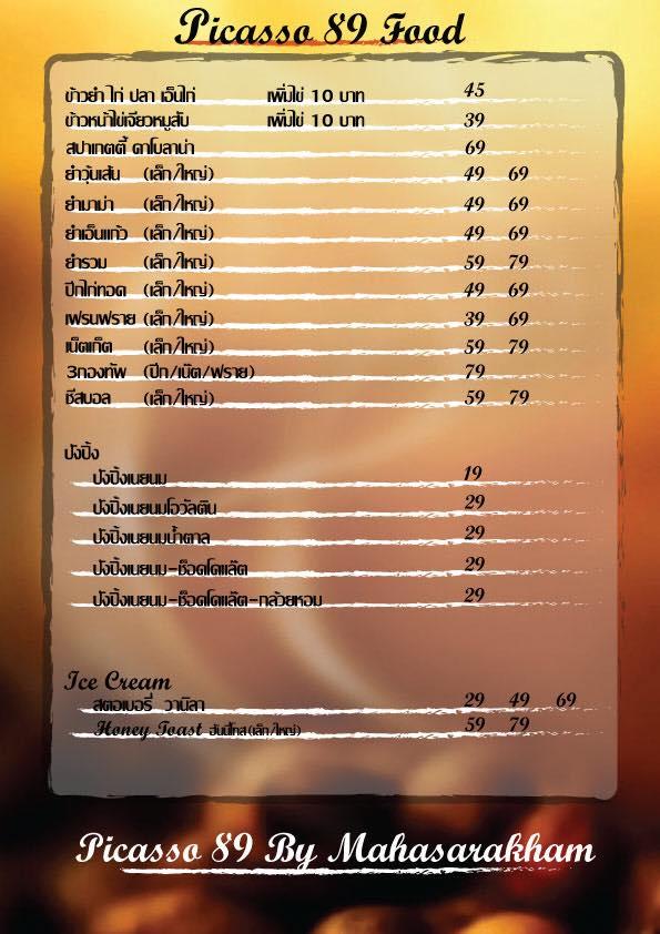 Menu at Picasso cafe, Talat