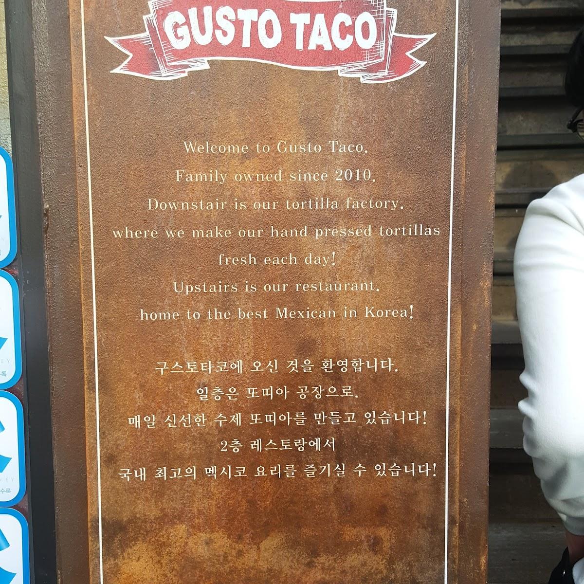 Menu at Gusto Taco restaurant, Seoul, 41 Wausan-ro