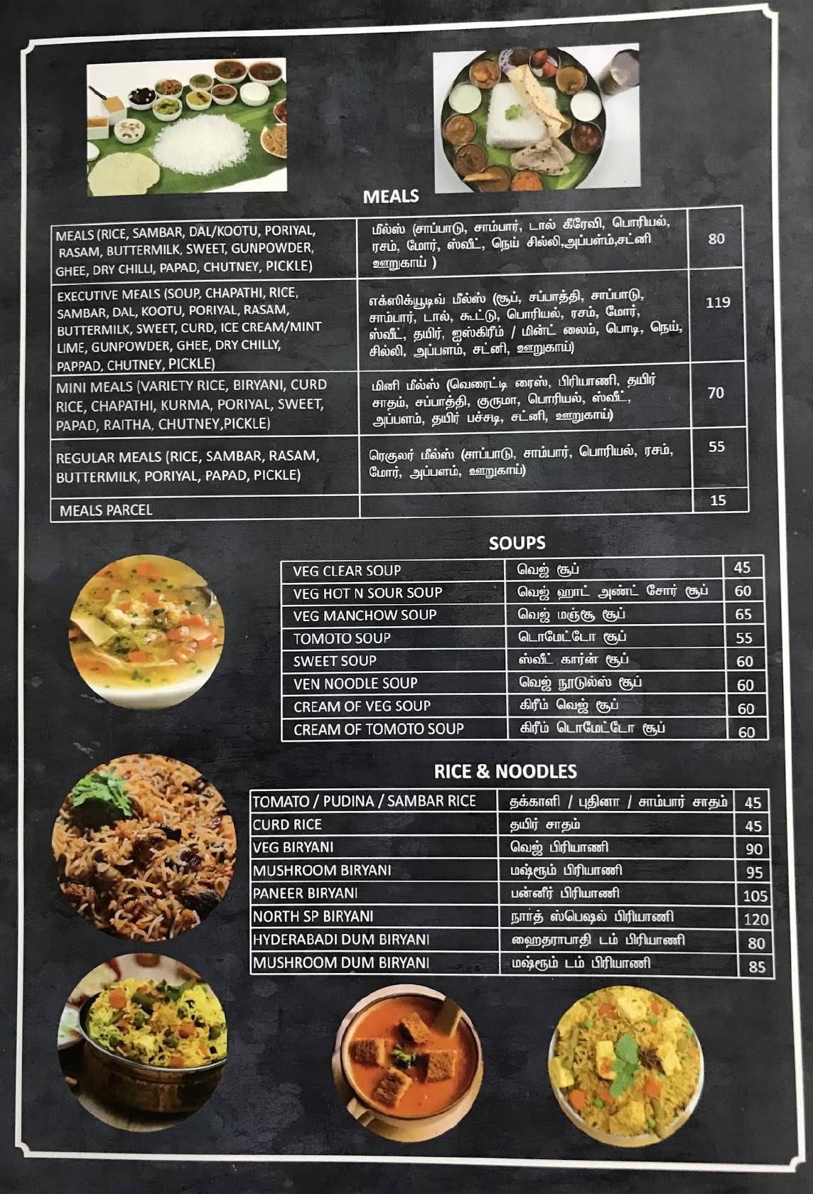 Menu at Thulasi Bhavan, Tiruppur