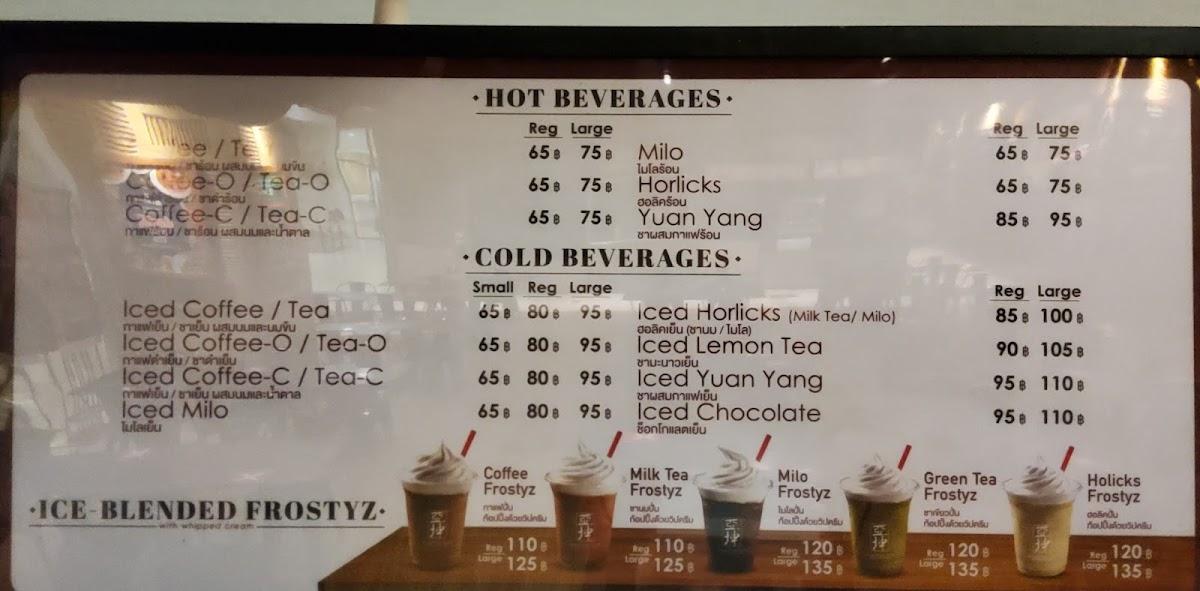 Menu at Ya Kun Kaya Toast cafe, Bangkok, Level 4