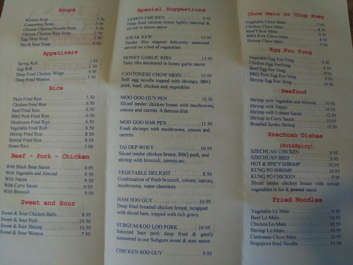 Menu at China City restaurant, Little Current, 42 Meredith St E