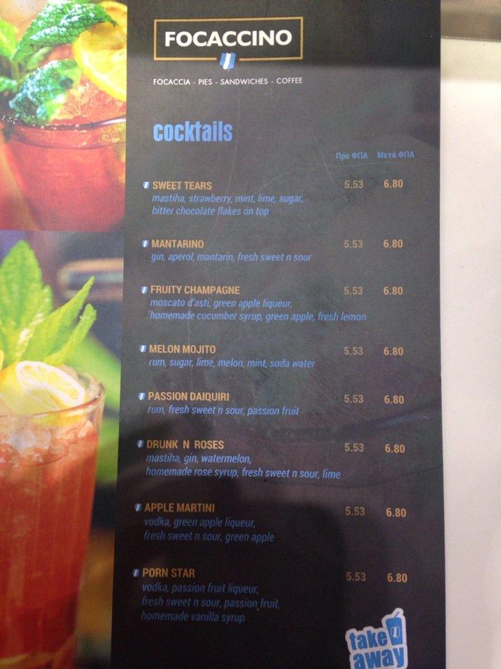 Menu at Focaccino, Thessaloniki