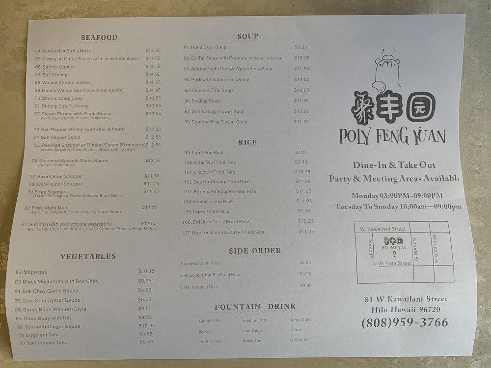Menu at Poly Feng Yuan restaurant, Hilo, 81 W Kawailani St