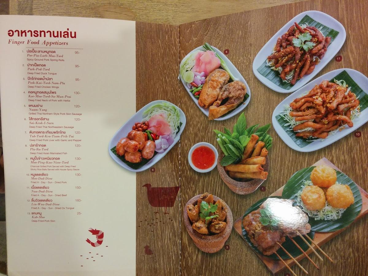 Menu at Kum Poon Rama 9 restaurant, Bangkok