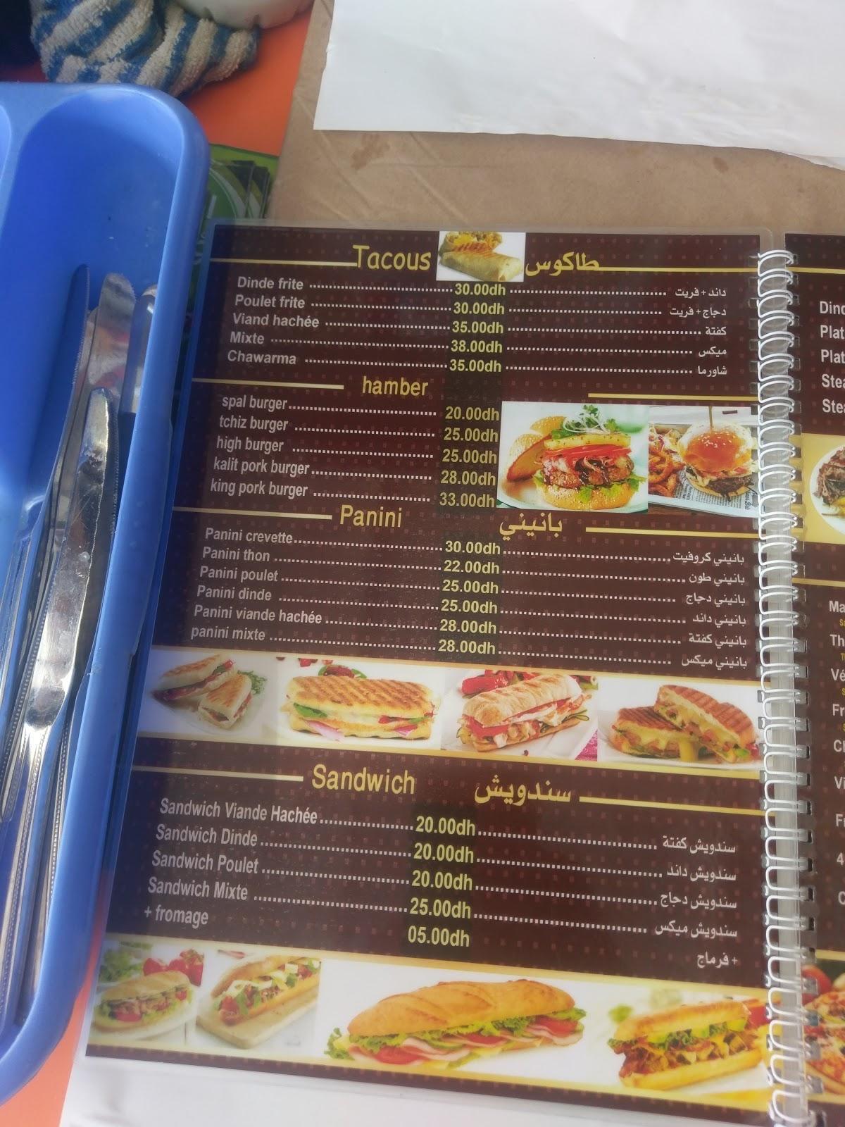 Menu au Chawarma Souri restaurant, Mohammedia