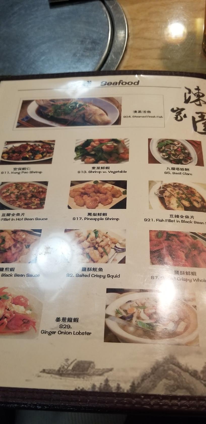 Menu at Mr.Chen's Authentic Chinese Cooking restaurant, Little Rock, S ...