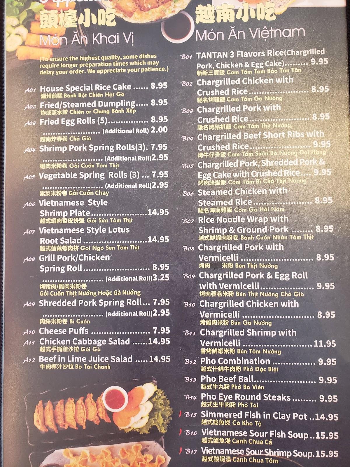 Menu at Tan Tan restaurant, Houston, Ranchester Dr