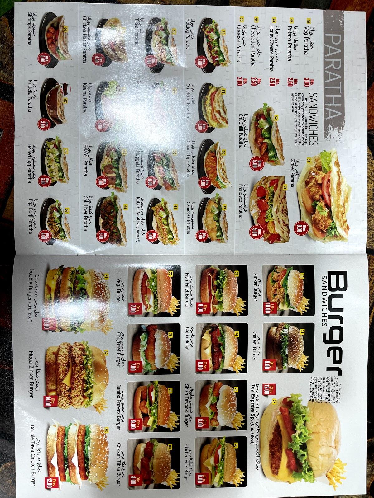 Menu at Tea Express, UAE, GH4R+858 - Al Kubaisi Building