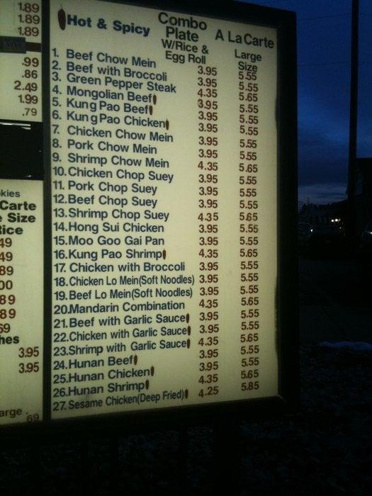 Menu at Hong Kong Inn fast food, Springfield, N Glenstone Ave