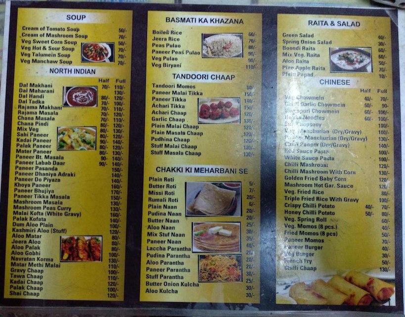 Menu at Swadisht Restaurant, Delhi, M7WV+PWW