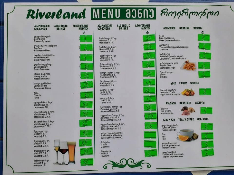 Menu at RiverLand restaurant, Georgia