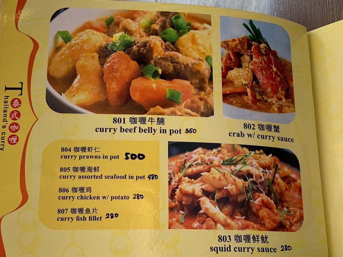 Menu at Abacus Seafood Restaurant, Baguio