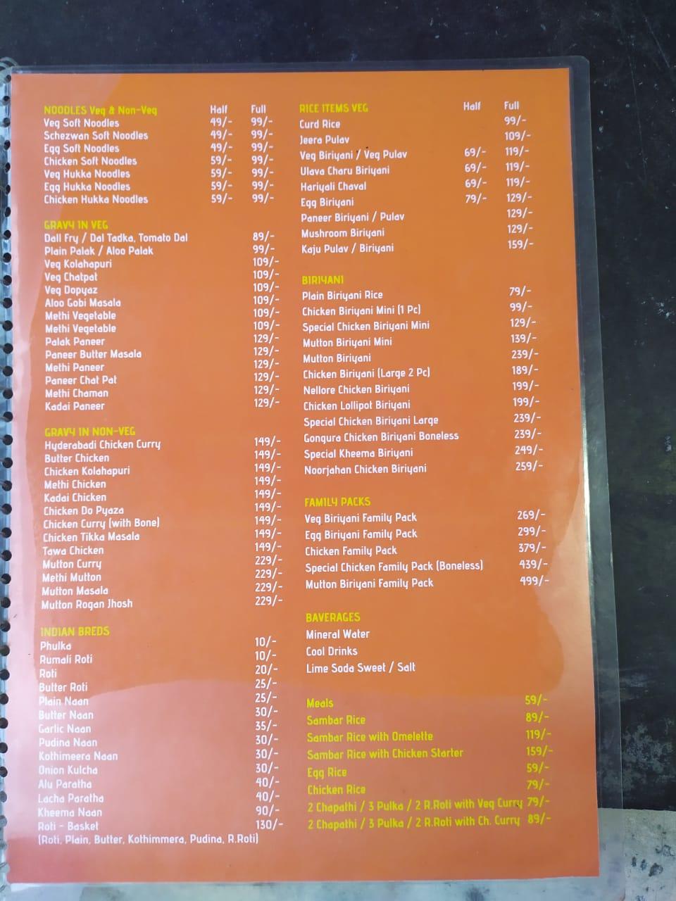 Menu at SRI RAMA FOOD COURT (COMFORT FOODS), Secunderabad