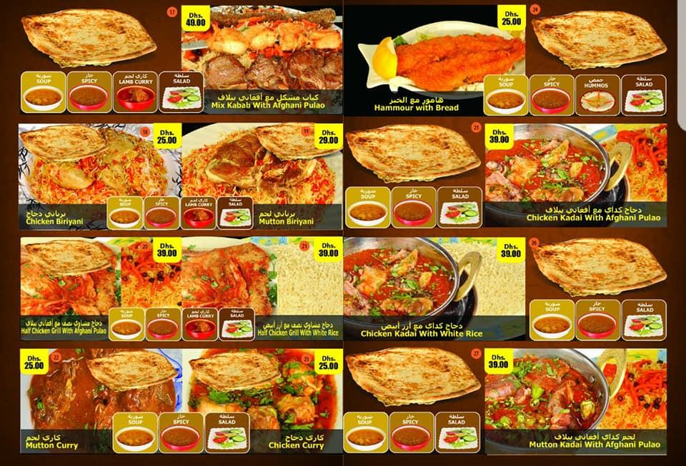 Menu at Afghan Khorasan Kabab restaurant, Dubai, Al Meydan St